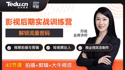 达内慕课网