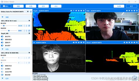 基于奥比中光深度相机进行虹膜识别处理 奥比中光深度相机识别csdn csdn博客