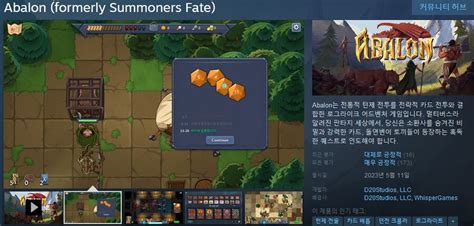 로그라이크 어드벤처 아발론 스팀 정식 출시 Pc 게임 정보