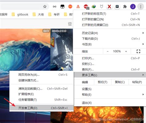 爬虫案例1：js逆向获取极简壁纸的高清壁纸爬虫爬取极简壁纸 Csdn博客