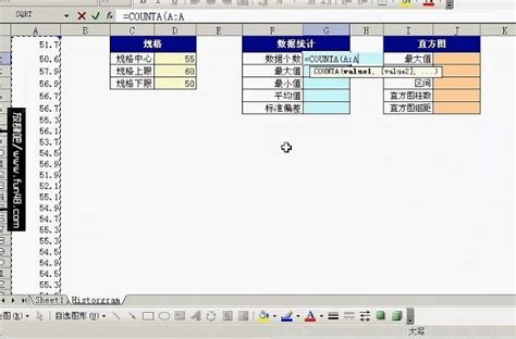 matlab画直方图和正态分布曲线图 用excel2007制作直方图和正态分布曲线图 csdn博客