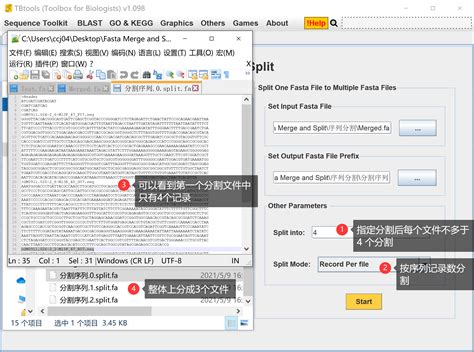 Fasta序列文件合并与分割，支持seq等无头序列fasta 序列拼接合并 Csdn博客