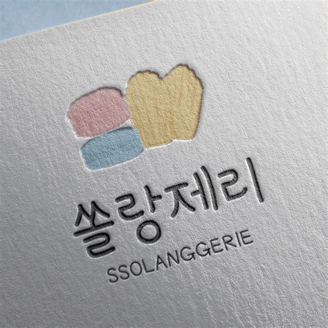 디저트 카페 로고 로고 디자인 포트폴리오 크몽