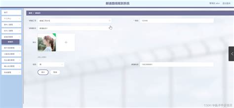 【附源码】计算机毕业设计邮递路线规划系统（java springboot mysql mybatis 论文） java 运输路线生成 csdn博客