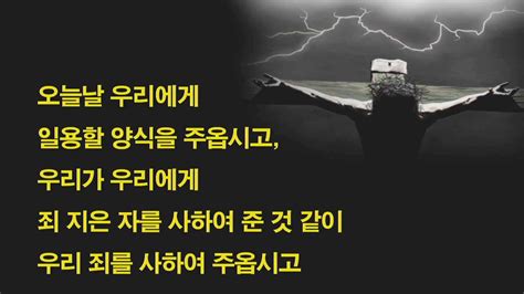 수원금곡감리교회 2020년 8월 12일 수요일 저녁예배 Youtube
