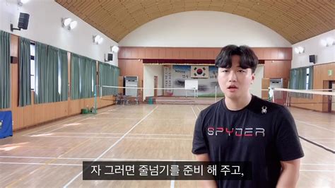 온라인 체육수업도전 표현 제자리멀리뛰기 및 스텝줄넘기 소개 Youtube