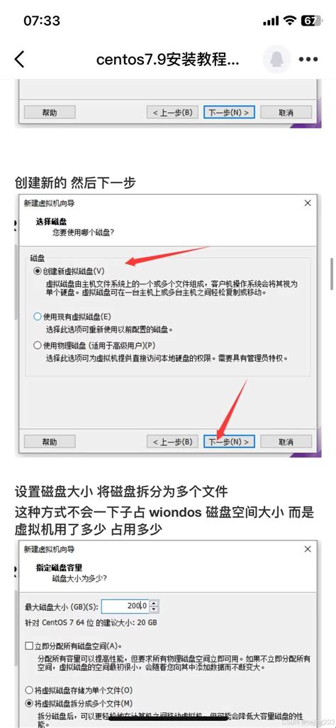 linux安装步骤及常见错误解析。 linux安装错误1最简单解决办法 csdn博客