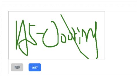 开源分享 基于vue3的电子签名组件 csdn博客