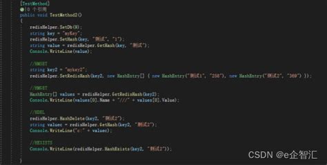 C 操作Redis的使用 StackExchange Redis CSDN博客
