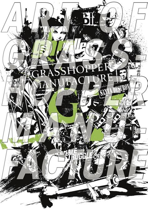 The Art Of Grasshopper Manufacture Suda51 Wiki Fandom