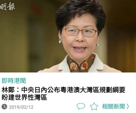 The Worlds Sex Bay 廢青事務委員會 Commission Of Weird Youth