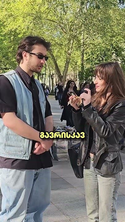 აიღებ თუ გარისკავ 22გრადუსი Youtube