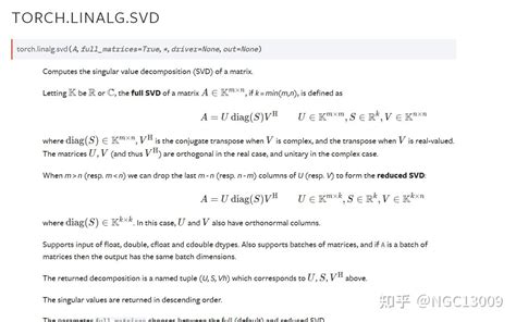 机器学习基础 奇异值分解svd与其应用 知乎