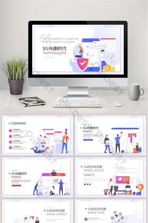 5g Era Network Communication Big Data Technology Ppt Template