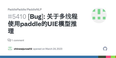 Bug 关于多线程使用paddle的UIE模型推理 Issue PaddlePaddle PaddleNLP GitHub