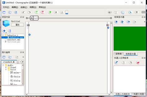 配置nao的python开发环境（windows10） choregraphe密钥 csdn博客