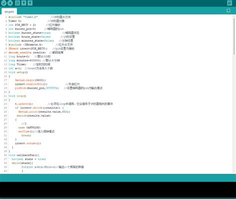 基于arduino的红外遥控结合蜂鸣器的定时小闹钟程序 Arduino
