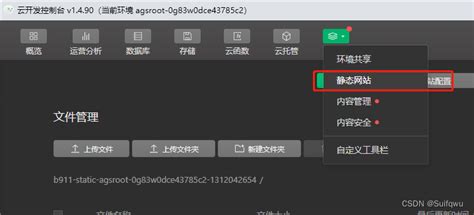 微信小程序之短信验证码 ndsms csdn博客