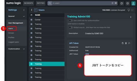 Sumo Logic Cloud Soar のアーキテクチャと導入手順のご紹介 Developersio Sumo Logic Cloud Soar のアーキテクチャと導入手順のご紹介 Developersio