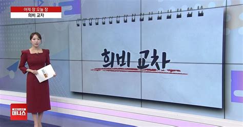 어제장 오늘장 이차전지 위기가 기회될까주가 상승 긍정적 전망↑