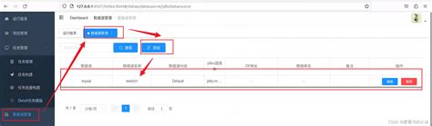 【小沐学数据库】datax开发环境的安装部署（python、java）datax安装部署 Csdn博客