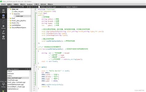 Class4car类 Csdn博客