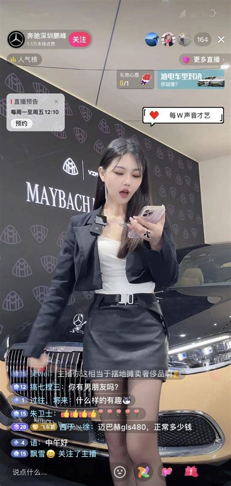 汽车4S店美女主播盘点 搜狐汽车 搜狐网