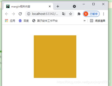 html css中margin的用法 html margin csdn博客
