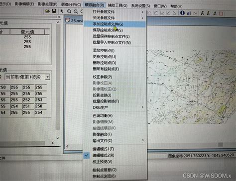 利用mapgis6 7 对 图像文件进行图形校准 mapgis怎么把图片校正到实际位置 csdn博客