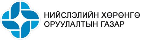 Нийслэлийн Хөрөнгө Оруулалтын Газар