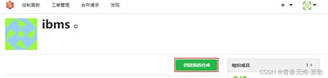 gogs 一款极易搭建的自助 git 服务 goas git csdn博客