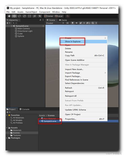 【unity3d】资源文件 ② Unity 中场景文件简介 查看场景文件内容 场景文件相关操作 创建场景 打开场景 Unity编辑器看不到unity3d文件 Csdn博客