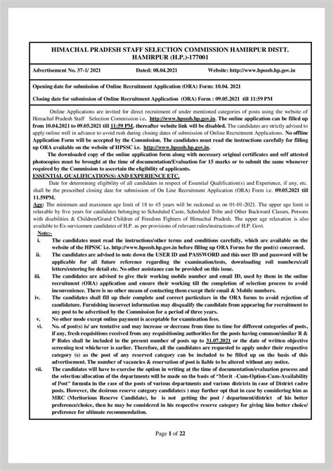 HPSSC Recruitment Notification PDF Download
