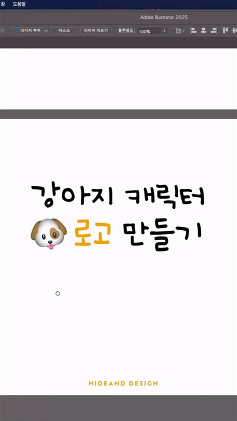 하이드앤 로고디자인 L 로고 •피아노학원 로고🎹 피아노 건반 속 이니셜 Hey 음표의 형태를 조화롭게 더해 피아노학원