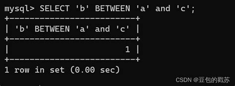 Mysql：常见运算符mysql或运算 Csdn博客