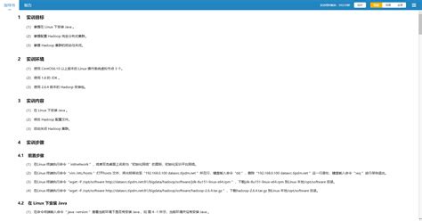 大数据开发实训平台 大数据实验室建设 大数据实训平台 大数据人工智能专业建设 泰迪智能科技