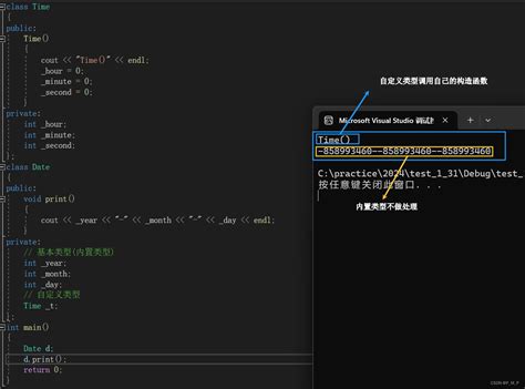 【c 】构造函数和析构函数详解