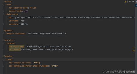 搜索引擎项目的详细介绍搜索引擎项目描述 Csdn博客