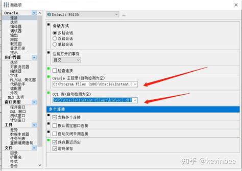 Plsqloracle Client 连接 Oracle数据库 知乎