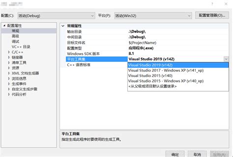 低版本vs项目在vs2019无法正常编译的问题 vs2019配置2015 报错 csdn博客