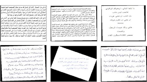Pdf Skew Detection And Correction Technique For Arabic Document