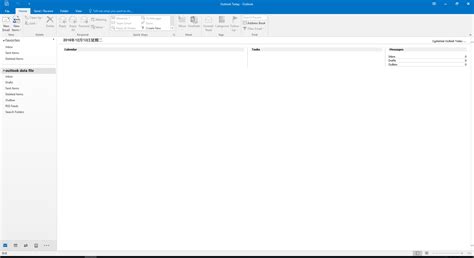 SmarterMail 如何在 Outlook 中設立電郵戶口 卓智互聯網 網頁寄存 知識庫