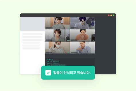 수업 관리를 위한 Ai Ai 부정행위 탐지를 통한 더 공정한 교육 환경