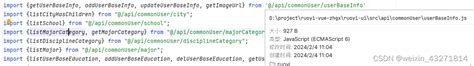 Idea新版本 Vue 无法通过ctrl左键实现函数快速跳转idea Vue 方法跳转 Csdn博客