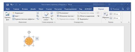 Как вставить фото в ворд на телефоне — коллекция фото и изображений по теме ДзенРус