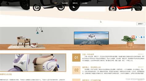 nodejs基于vue的校园电瓶车电动车租赁系统 hb0fiv csdn博客