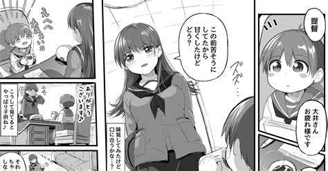 させべ提督 R 大井お姉ちゃん② 妖精タヌモチ もちさかみつきのイラスト Pixiv