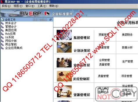 makop勒索病毒解密 SQL数据库中毒解密 服务器中毒解密 makop