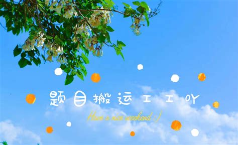 C计算n天后是星期几洛谷c计算星期几 Csdn博客