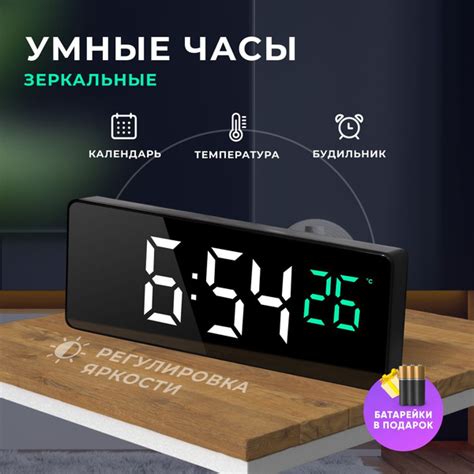Настольные часы Электронные Часы Маркет, черный купить c доставкой на ...